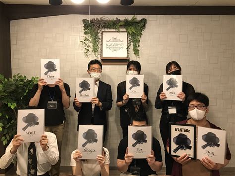 【梅田店】マーダーミステリー『wantedz』 Nagakutsu