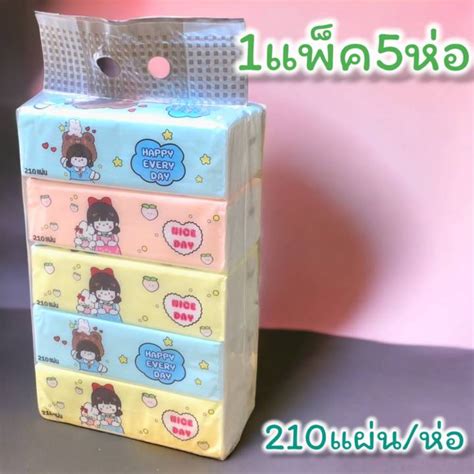 แพ็คละ 5 ห่อ กระดาษทิชชู่ไร้ฝุ่น กระดาษป๊อปอัพ ไม่เป็นขุย ห่อละ 210 แผ่น หนา 3 ชั้น เนือเนียน