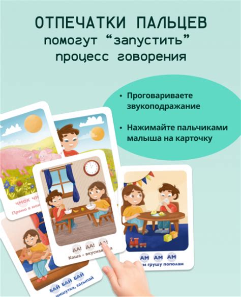Бунина В.С.Развивающие карточки для малышей от 0 до 5 лет. Набор для ...