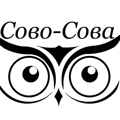 Полезные советы Archives Компания «СОВО СОВА г Курган