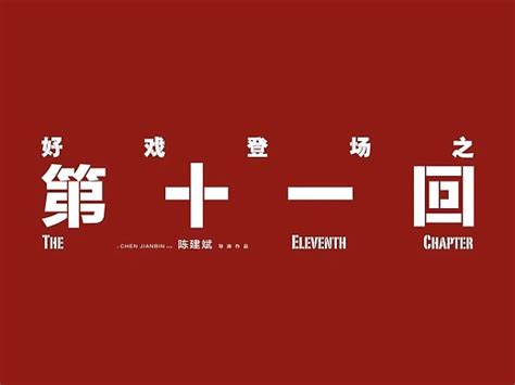 黑齿屿蓝创作者主页北京平面设计师 站酷zcool