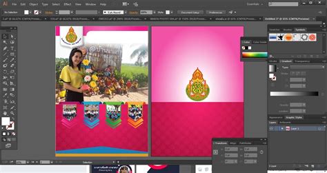 ปกผลงาน แผนการสอน ผลงานประเมิน ปกหน้า ห้องสื่อครูปุ๊กกี้