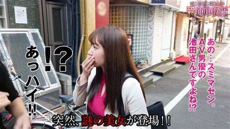 「美しすぎるgカップのチ コハンター襲来！！av男優を逆ナンする生粋のチ コ好き美女のライフワークは 有名人の勃起チ コ”収集！！あらゆる分野の男達をフル勃起させた極上パイズリandフェラチオで