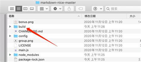 搭建部署 Mdnice，微信公众号排版神器 老郭种树