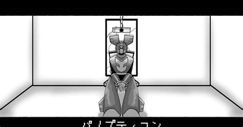 トルネードマン 曲パロ ﾌｧｯｷﾝカモメ太郎のイラスト Pixiv