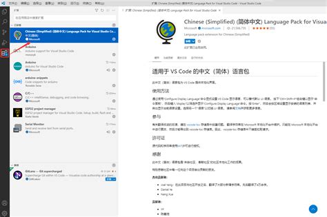 Vscode安装arduino与esp32设备开发库 ꧁执笔小白꧂ 博客园