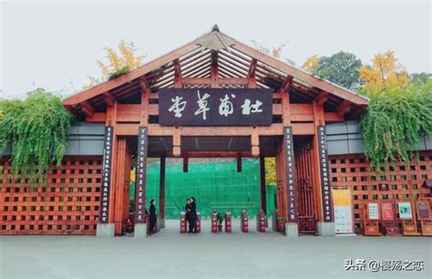 成都有處文學聖地杜甫在此居住近四年創作詩歌240餘首 每日頭條