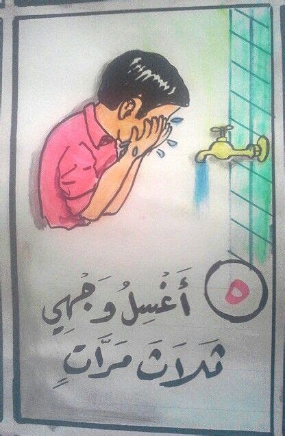 「الوضوء」おしゃれまとめの人気アイデア｜pinterest｜الخطاط ضيف الله العبسي