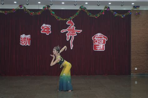 医学部工会举办新年舞会图北医新闻网