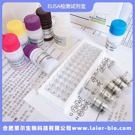 植物茉莉酸jaelisa试剂盒 酶联免疫法检测 精准稳定
