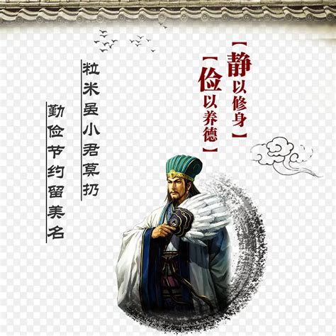 古典模板 节俭图片PNG图片素材下载 图片编号8512530 PNG素材网