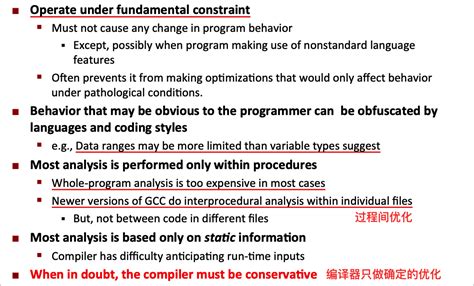 Csapp 深入理解计算机系统（三）：优化程序性能 知乎