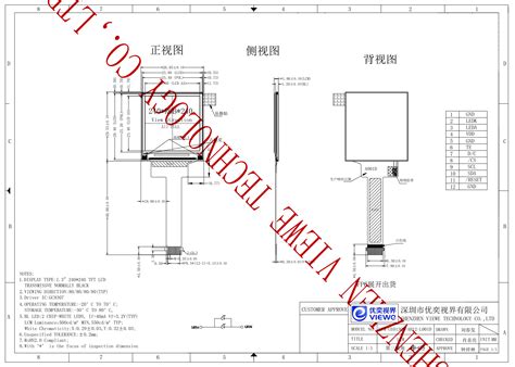 1 3 inch 240x240 spi interface ips tft square lcd screen module