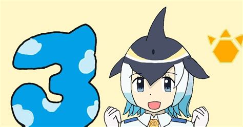 けものフレンズ けもフレ3 3周年 世笑者のイラスト Pixiv