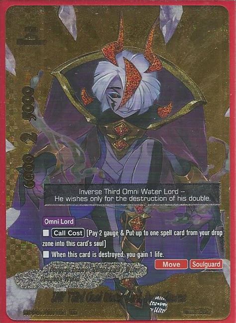 H Pp010071 Inv Third Omni Water Lord Dark Miserea Buddy Rare Br