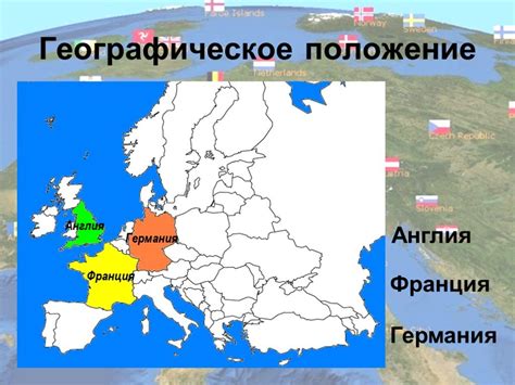 Карта франции и германии