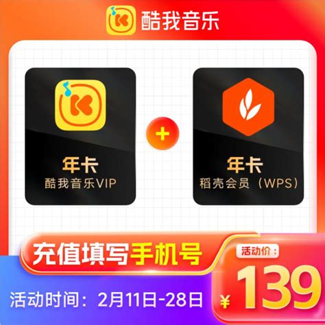 Nbs低价会员