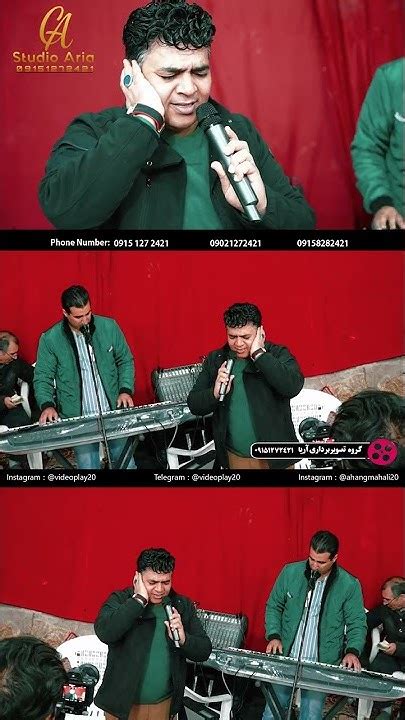 علی براتی رزرو مجالس 09151272421 Youtube