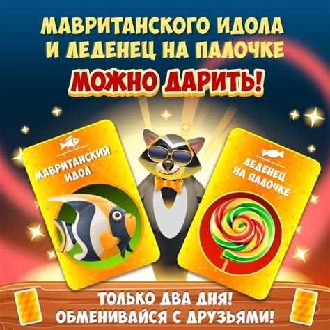 Монеточка | ВКонтакте
