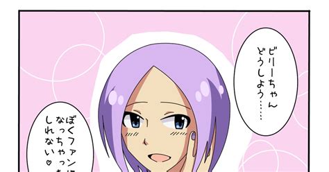 絵師ポケトレ化】 【絵師ポケトレ化】愛しさとジェラシーとマルチバトルと【mhp】 りあ企画垢のマンガ 【絵師ポケトレ化mhp
