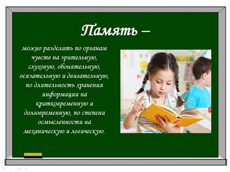 Семинар практикум «Развитие у дошкольников познавательных процессов презентация онлайн