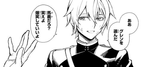 Pin By Muniba Naz On Owari No Seraph Owari No Seraph Seraph Of The