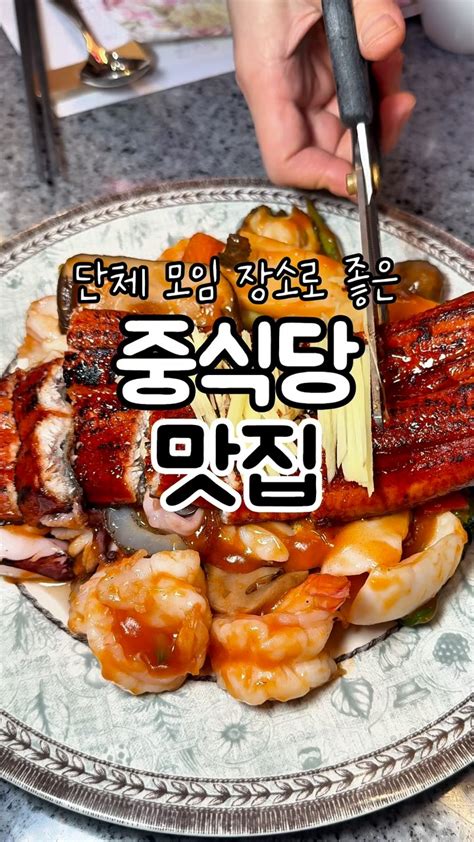 나푸드 서울맛집•동작맛집•상도맛집•강남맛집•전국맛집 강남 선릉 고깃집 추천🫶🏻 3대째 이어온 양대창 맛집 ‘별양집 블루
