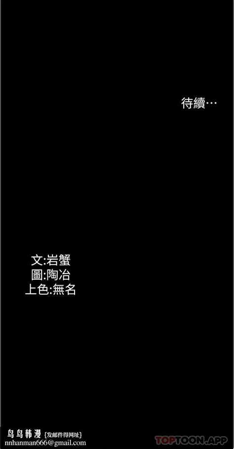 第7话 热烈迎接肉棒的稚嫩小穴 《家政妇小姐姐》未删减版全集免費在线阅读 禁漫岛 韩漫日漫3d漫画的禁漫天堂