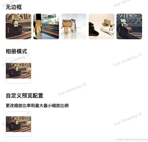 Vue3图片Image vue image CSDN博客