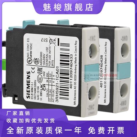 8211cpa Icl8211cpa集成块元件进口双列8直插脚pdip塑料封ic虎窝淘