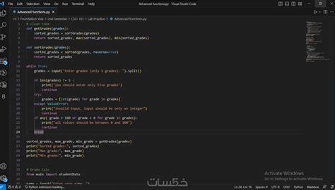 تعليم اساسيات Python حل مسائل مساعدة في عمل مشروع باستخدامه خمسات