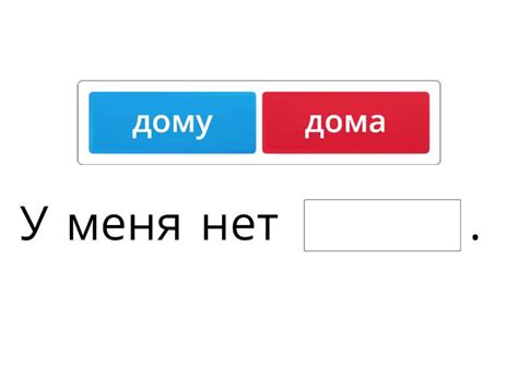 Genitive Dative Complete The Sentence