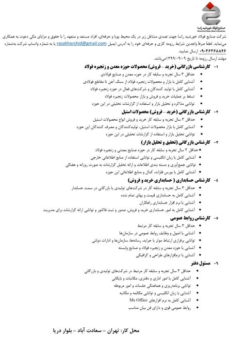 Mohammad Goodarzi Posted On Linkedin