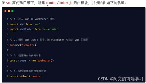 vue路由的安装和使用 vue安装路由 CSDN博客