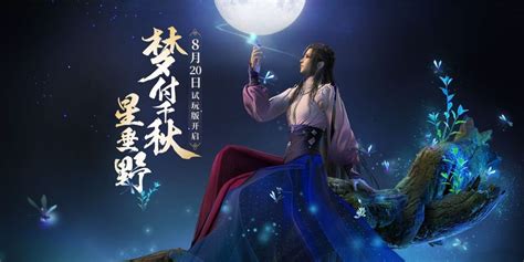 Tải Cổ Kiếm Kỳ Đàm 3 Việt Hóa Full Gujian 3 [32gb 100 Ok]