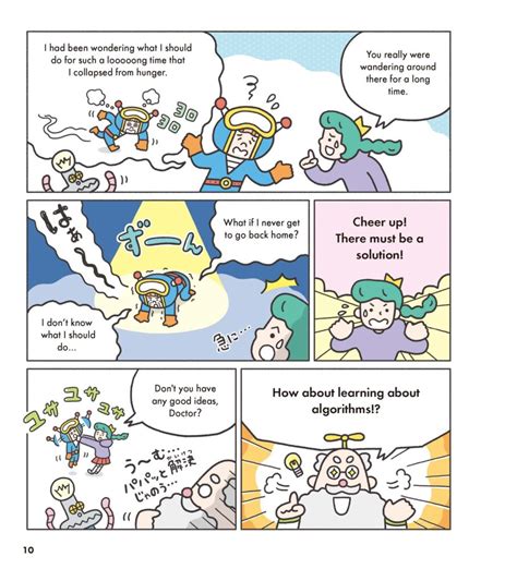Algorithms A Problem Solving Journey Kumon Publishing