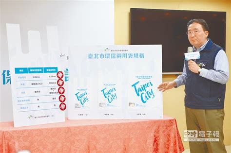 明年起 超商賣場只售兩用袋 地方新聞 中國時報