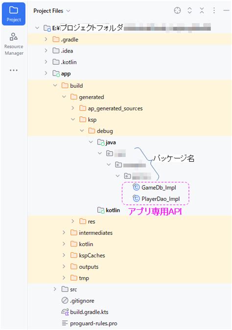 Roomでデータベースを構築 Ysuzukis Android Log