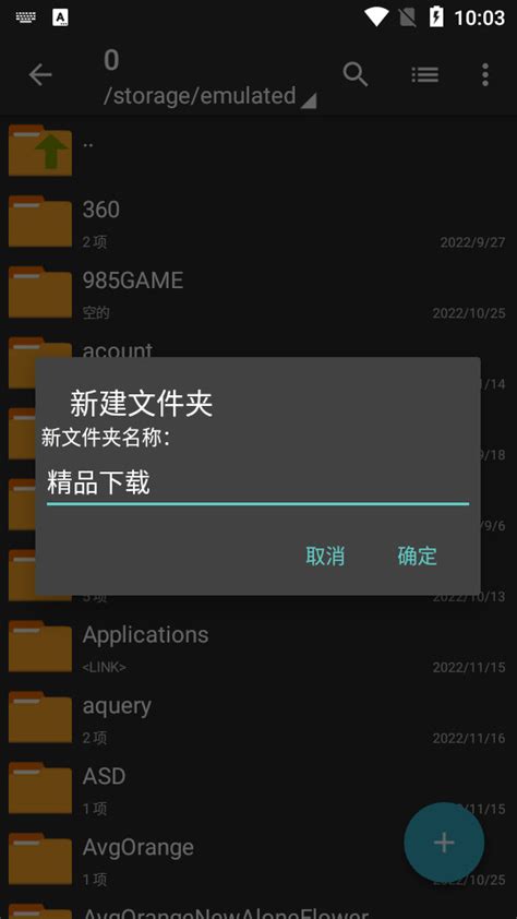 老外管理器最新版下载 老外管理器蓝色版本 老外管理器绿色版本 精品下载