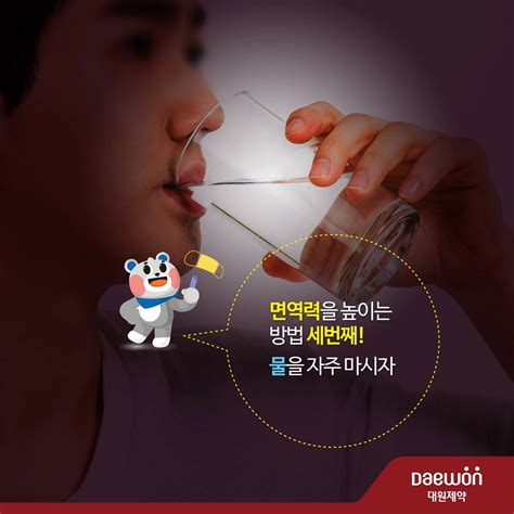 면역력을 높이는 방법 세번째 Electronic Products Incoming Call Screenshot