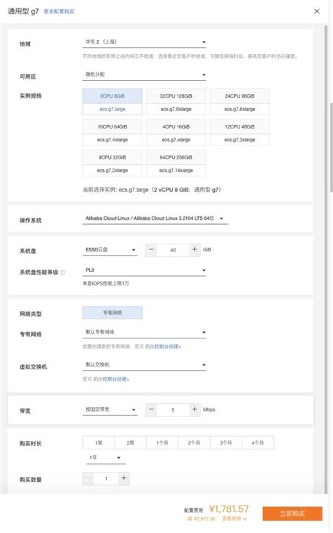 更换服务器，数据迁移 非你网
