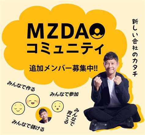 Meowmzdao Meowmzdao Twitter