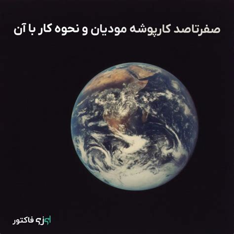 استعلام شناسه ملی ایزی فاکتور