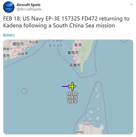 警惕！美军侦察机闯入南海上空 航母也正在逼近