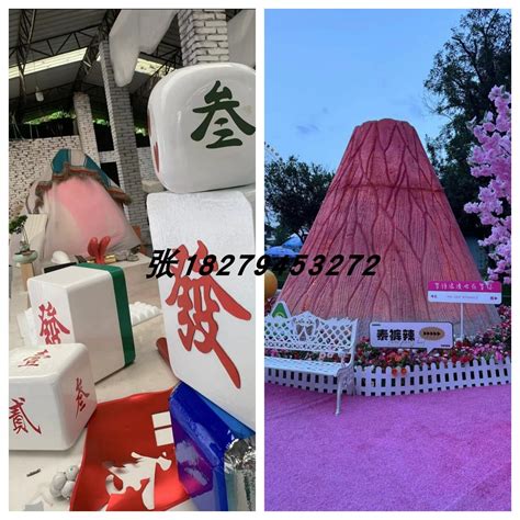 穿越时空的美食之旅古代人如何制作冰淇淋 斗鱼直播 淘宝百科网