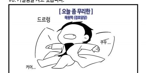 신과함께 사랑받아 해원맥 포스타입 포스트