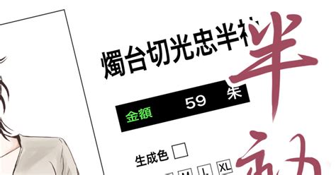 刀剣乱舞 とある本丸の半袖祭 珀苑のイラスト Pixiv
