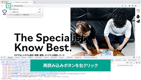 【2023年】ウェブ制作に役立つオススメのchrome拡張機能15選 モチヤ株式会社
