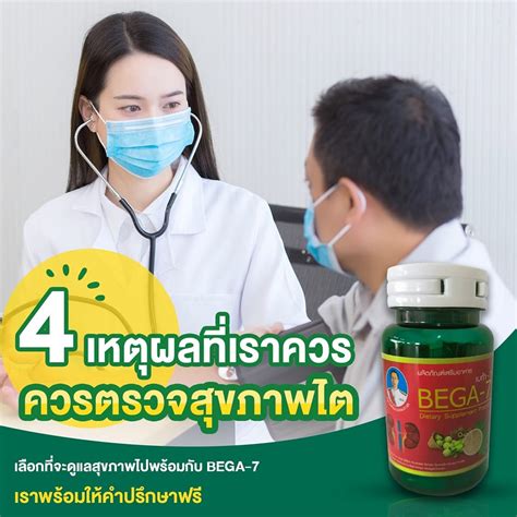 “โรคไต” คือ หนึ่งในสาเหตุของการเสียชีวิตก่อนวัยอันควร เนื่องจากไตเป็น