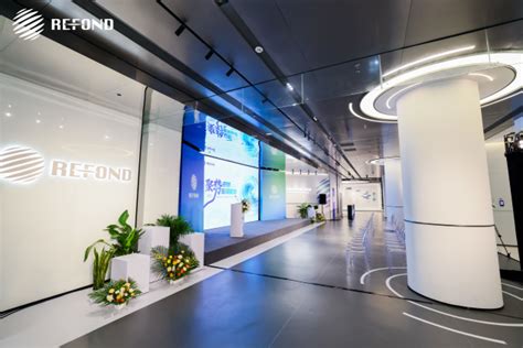 New Showroom Brand Refresh Refond Optoelectronics Unveils 5 Product Lines Ledinside
